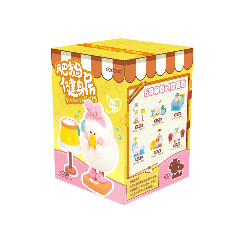 Fat Goose Gym Blind Box Model